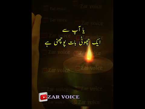 talking suspense in urdu | urdu psychological facts | psychological fact #short