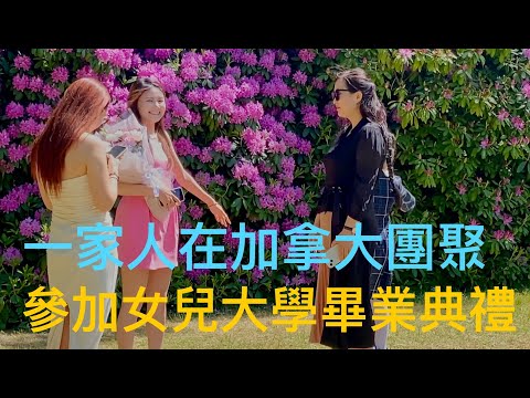 走進加拿大溫哥華UBC大學,夏季的校園內到處是鮮花和綠樹,感受景色非常美麗。