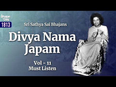 1813 - Divya Nama Japam - 11 | Must Listen | Sri Sathya Sai Bhajans