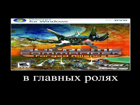 Steam Community :: Supreme Commander: Forged Alliance