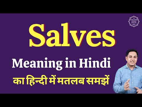 Salves meaning in Hindi | Salves ka matlab kya hota hai
