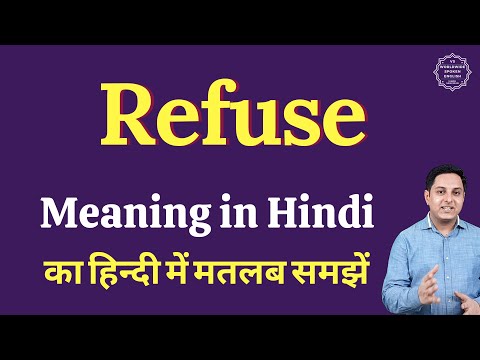 Refuse meaning in Hindi | Refuse ka matlab kya hota hai