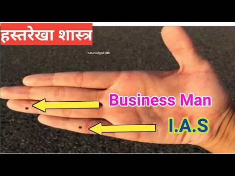 hastrekha shastra।mole on palm of right hand meaning।mole on palm।हथेली में तिल होनेसे क्या होता है।