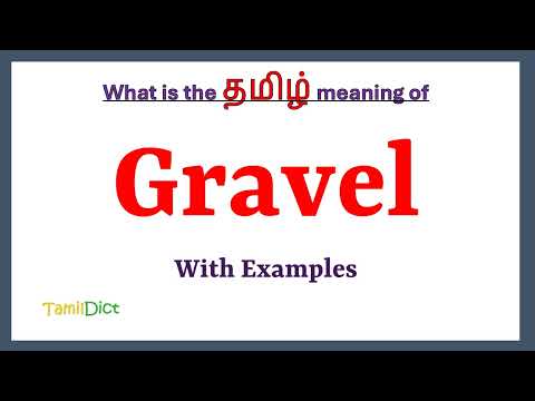 Gravel Meaning in Tamil | Gravel in Tamil | Gravel in Tamil Dictionary |