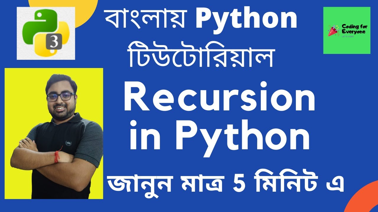 #23 Recursion in Python | Python Tutorial in Bangla | Must Watch