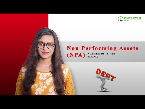 What are Non Performing Assets (NPA) | NPA Full Definition in HINDI
