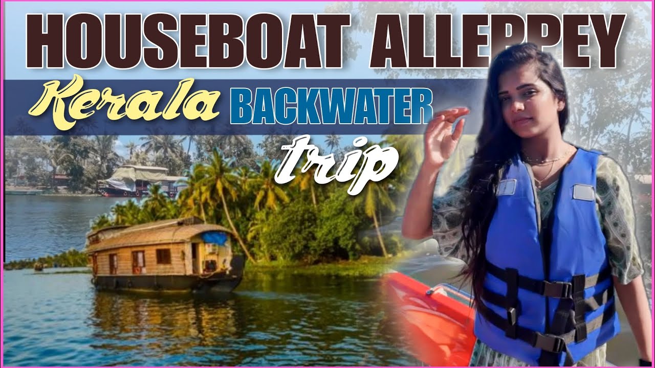 Kerala BACKWATERS లో Housesboat Trip ||  alleppey || Kerala tourist places