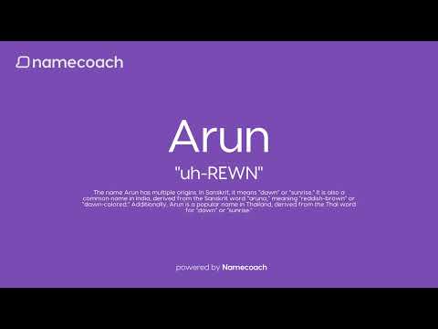 How to Pronunce Arun