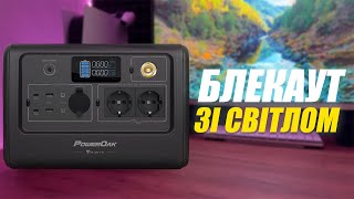 BLUETTI PowerOak EB70 (PB930692) купити в інтернет-магазині: ціни на ...