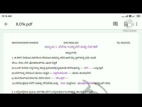 8th science kannada medium textbook answers answers