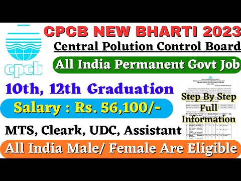 Central Pollution Control Board Recruitment 2023// CPCB 2023 Exam Syllabus// CPCB New Vacancy 2023.