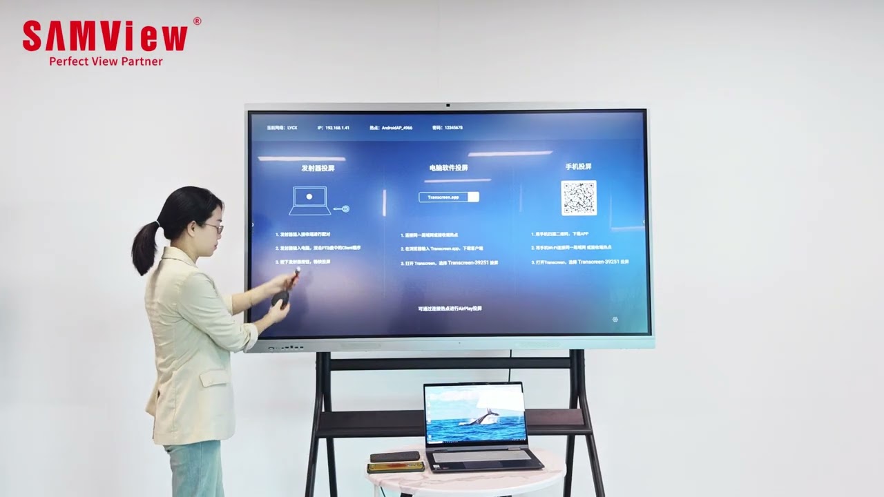 Users Guide – Samview Malaysia