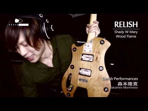 【Brush eight】RELISH - Shady W Mary Wood Flame Part.1【For SALE】