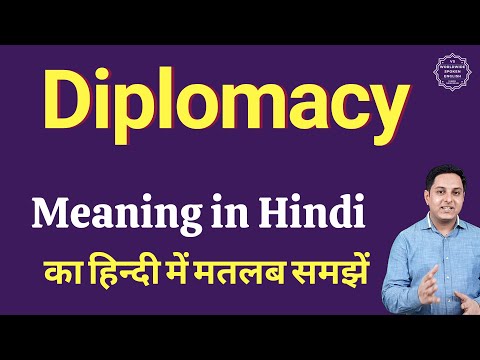 Diplomacy meaning in Hindi | Diplomacy ka matlab kya hota hai | Diplomacy full form