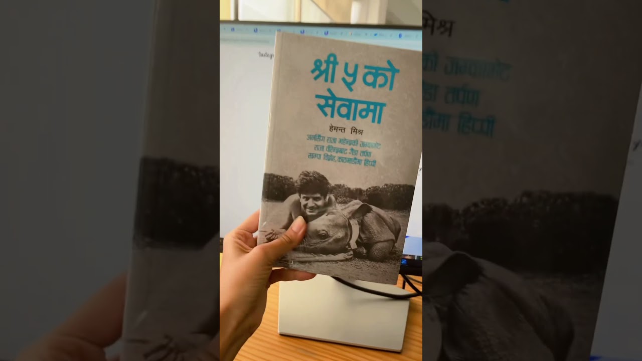 Wait for the magic 🤩 #thuprai #ebooks #thupraibooks #nepalibooks