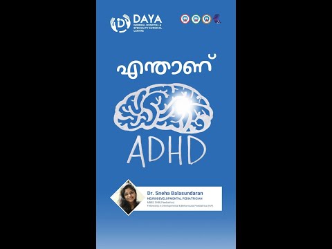 എന്താണ് ADHD? | Dr. Sneha Balasundaran, Neurodevelopment Paediatrician | ADHD in Malayalam