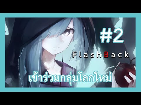 Steam Community :: Flashback