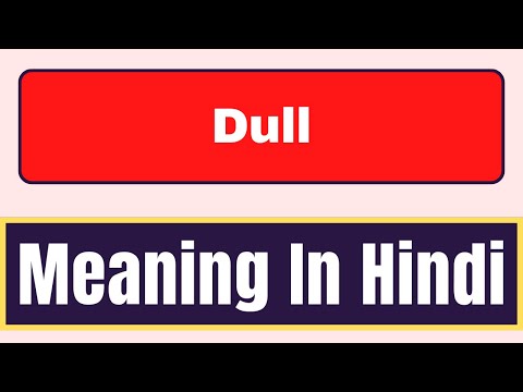 Dull meaning in hindi | What is Dull meaning in hindi | English Brain