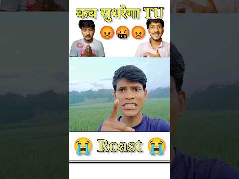 शर्म करो सर????|| technical bukhar|| youtuber वाले बाबा #manojdey #shorts