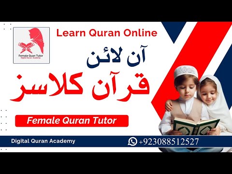 Online Quran Classes for kids - Female Quran Tutor