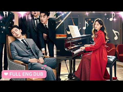 【ENG SUB】💕She cured the CEO's insomnia with a piano piece,he immediately married her,doted on her!
