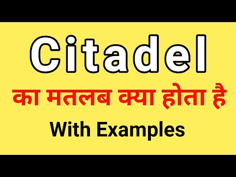 Citadel Meaning in Hindi | Citadel ka Matlab kya hota hai | Word Meaning English to Hindi