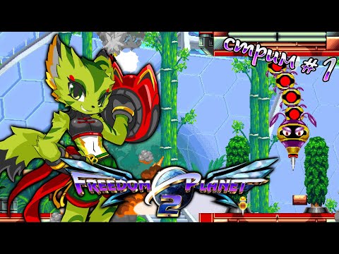 Steam Community :: Freedom Planet 2