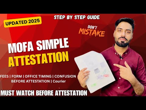 How to attest simple mofa attestation | Mofa Simple Attestation Process In 2025