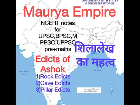 Ashoka Edicts| Rock Edicts and Importance| Pillar edict| Cave edicts of Ashok| Piyadassi Ashok