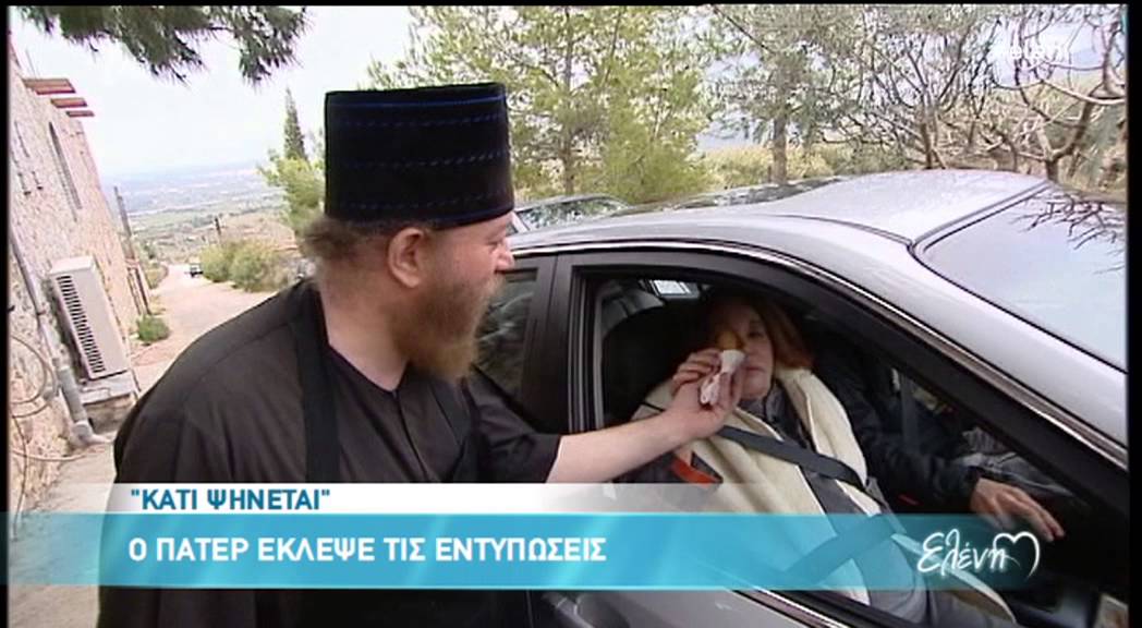 Ποιος είναι ο ψευτο-ιερέας του Βόλου: Η συμμετοχή σε ριάλιτι μαγειρικής ...