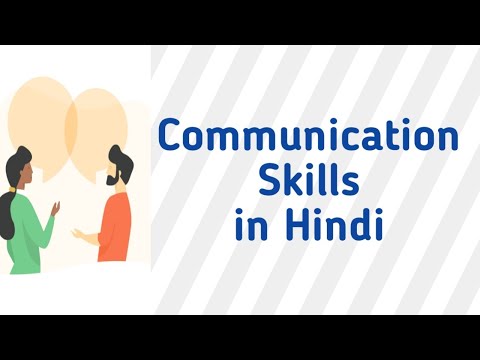 Effective Communication Skills in Hindi | By Syed Fahad