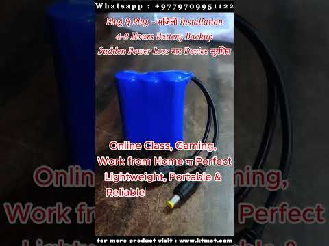 Mini UPS for WiFi Router Backup in Nepal | Internet Backup During Load Shedding | 4-8 Hours Backup