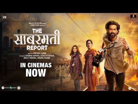 The Sabarmati Report Trailer | The Sabarmati Report (2024) Hindi Movie ...