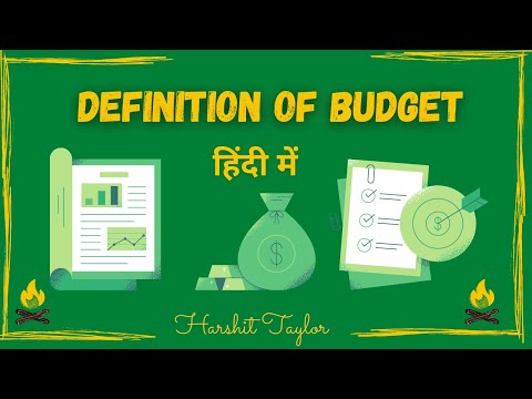 Defination of Budget in hindi l Harshit Taylor #shorts #budget #ytshorts #defination
