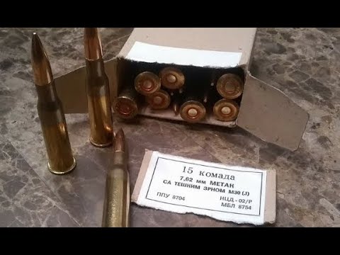 Yugo M30 7.62x54R From SG Ammo.
