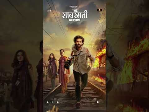 The Sabarmati Report | Trailer Out Tomorrow |Vikrant Massey | Raashii K | Ridhi D | Ektaa K | Nov15