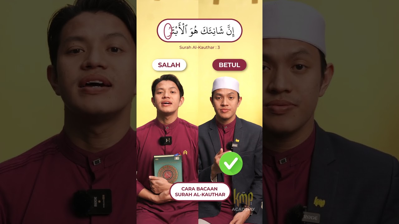 CARA BACAAN SURAH AL KAUTHAR DENGAN BETUL