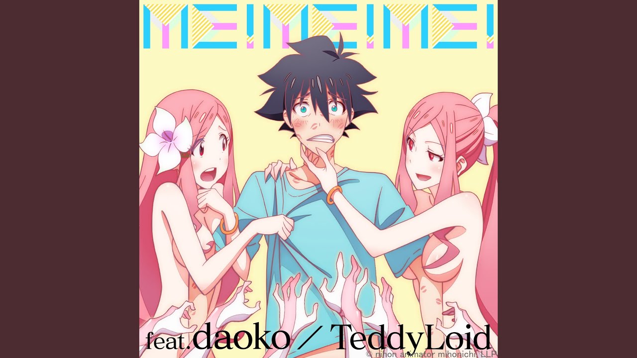 ME!ME!ME! feat. daoko_pt.1