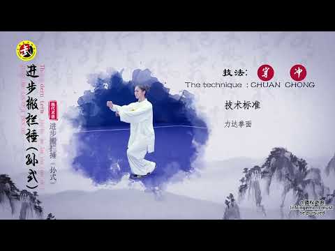 Block and move the hammer, Tai Chi fights for victory #Martial Universe