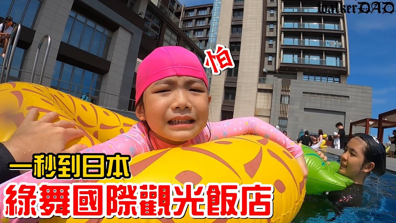 5608 四維航 - https://youtu.b...｜CMoney 股市爆料同學會