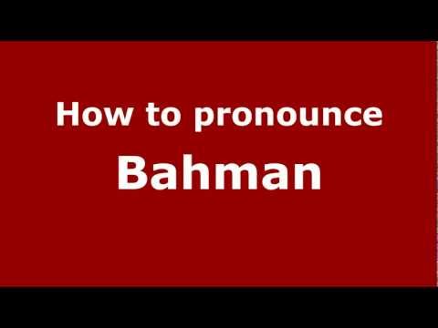 How to Pronounce Bahman - PronounceNames.com