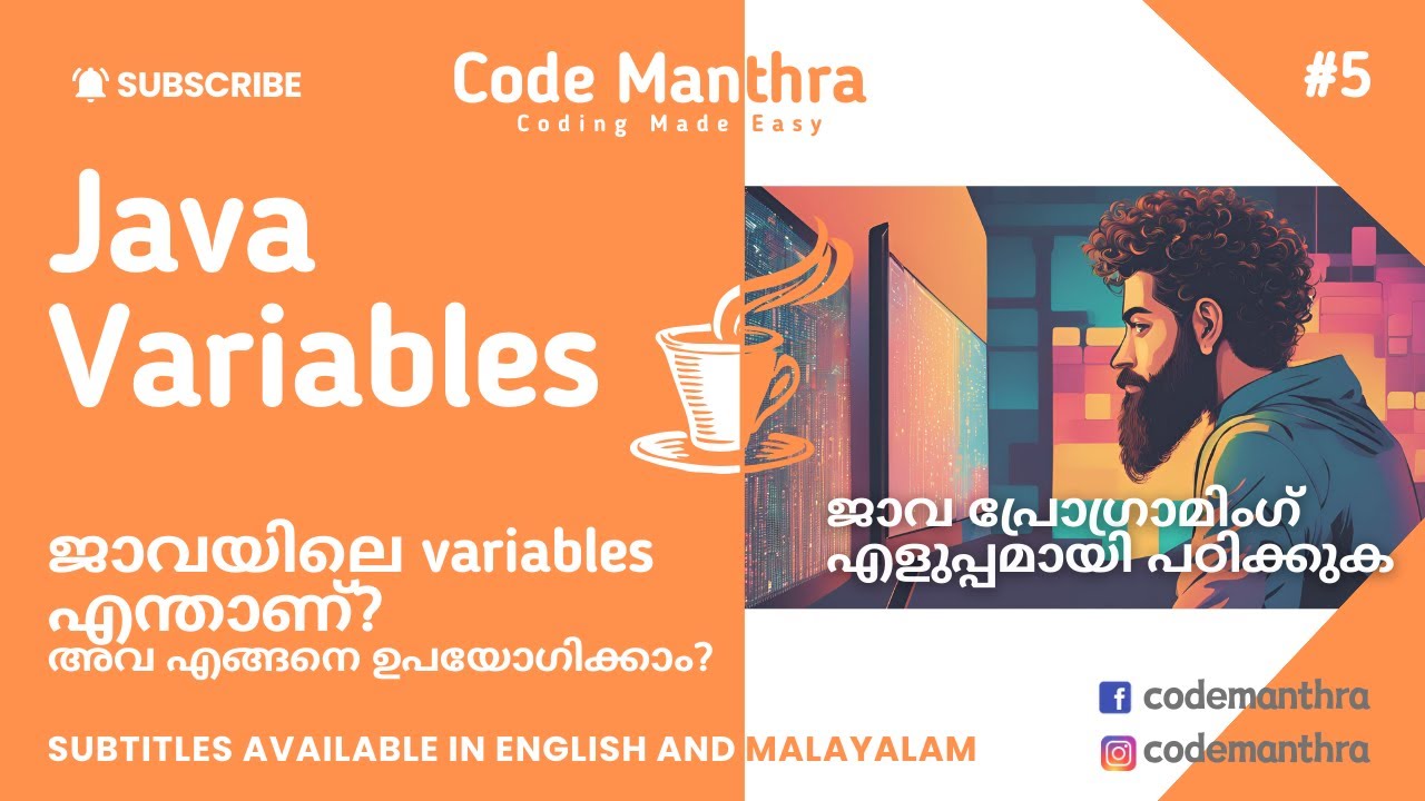 5- Java Variables | Declaration and Initialization | Malayalam Java Tutorial | Code Manthra