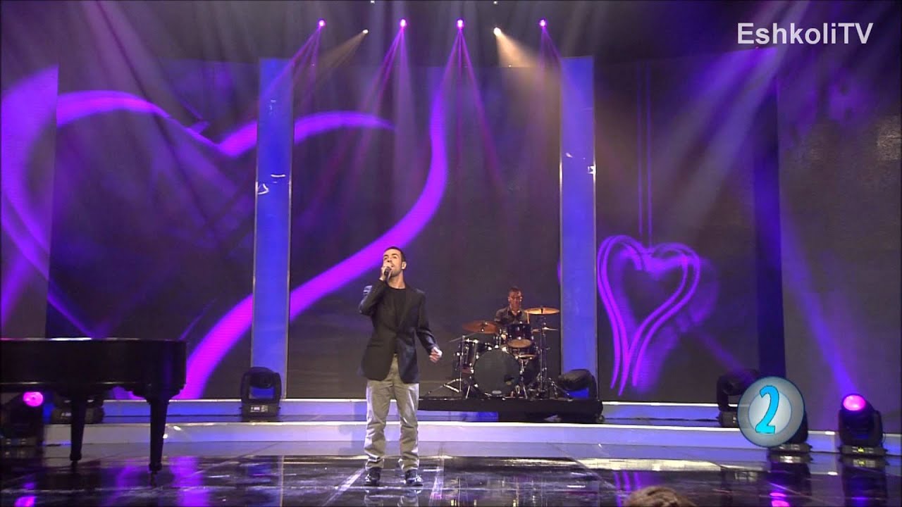 Kdam Eurovision 2013: Chen Cohen - "Halev mevakesh"