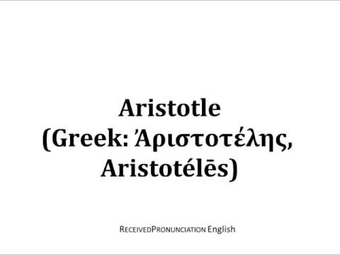 How to Say Aristotle