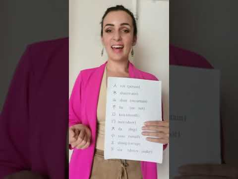 Basic words: Learn Chinese with XingXing (Natalie)