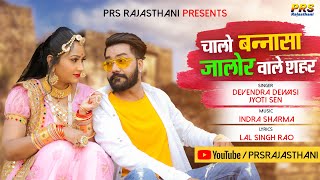 Devendra Dewasi - Agent, Manager, Publicist Contact Info