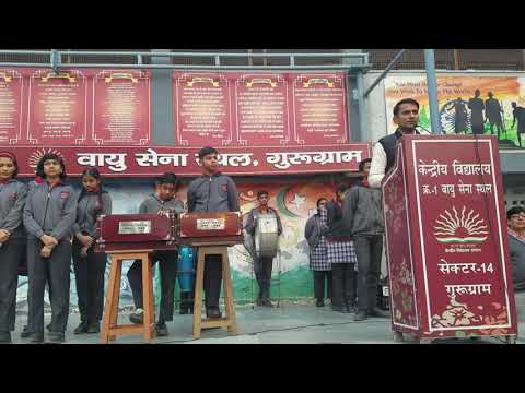 Kendriya Vidyalaya No 1 (KV), Air Force Station, Sector 14, Gurgaon ...