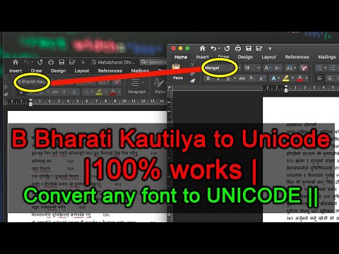 B Bharati Kautilya to Unicode |100% works | Convert any font to UNICODE ||