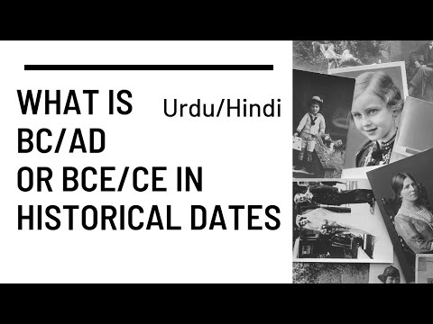 What is BC|AD or BCE|CE in History URDU/HINDI