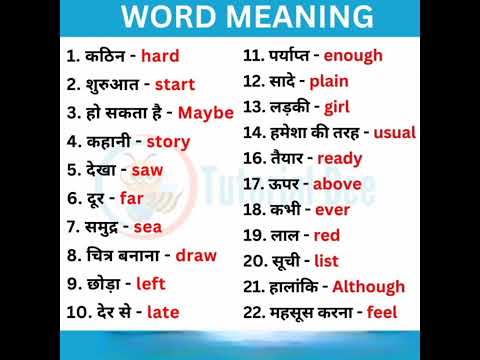 English word meanings #hiphop #rap #mcstan #music #rapper